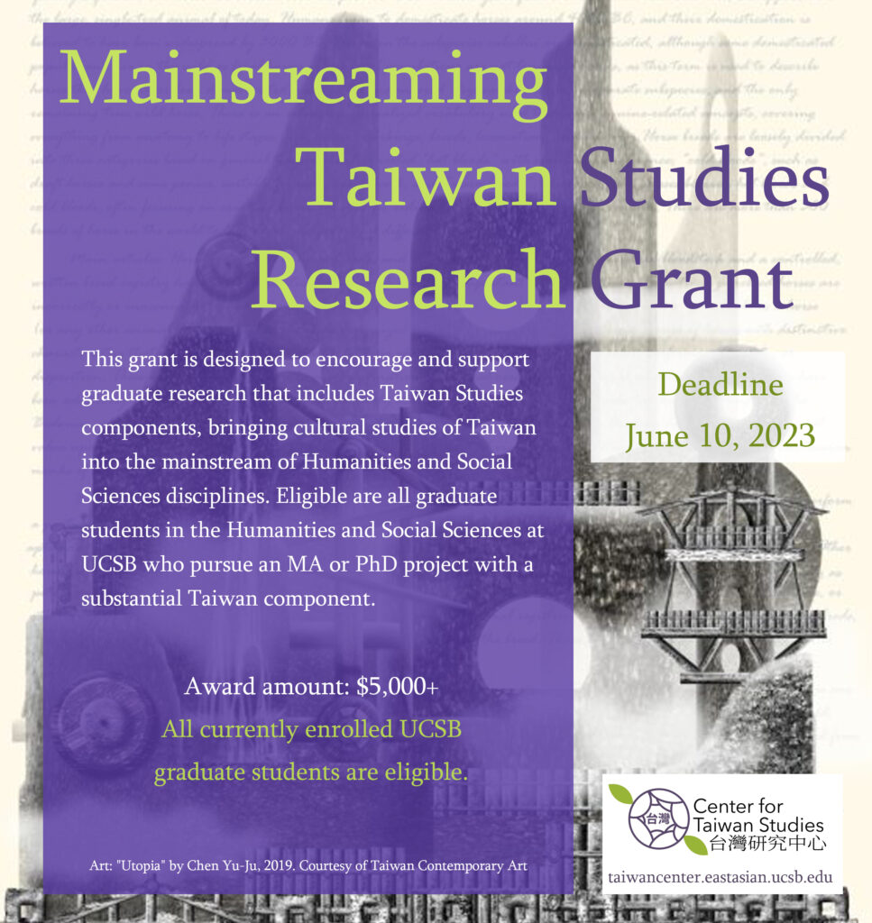 CTS Awards & Resources – Center for Taiwan Studies